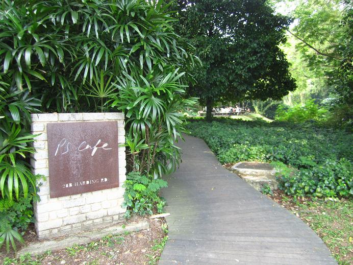 PS.Cafe Harding Road : ひねくれ〇の旅日記