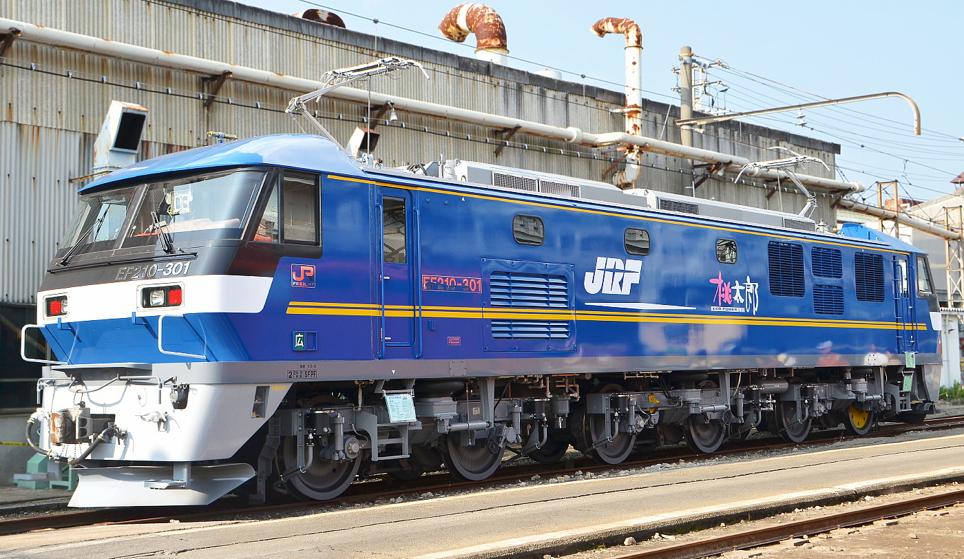 EF210-353新製・・1 : 団塊鉄ちゃん気紛れ撮影記