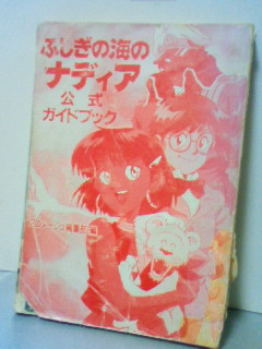 「あにまるQ」「むしむしQ」（もしくは「むしまるQ」「なんでもQ」）とその他諸々、懐かしの番組裏側ネタ。 : さとう