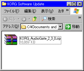 KORG AudioGate 2.3.0 : マンボウパソコンスール 悠々ブログ