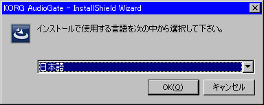KORG AudioGate 2.3.0 : マンボウパソコンスール 悠々ブログ