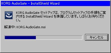 KORG AudioGate 2.3.0 : マンボウパソコンスール 悠々ブログ