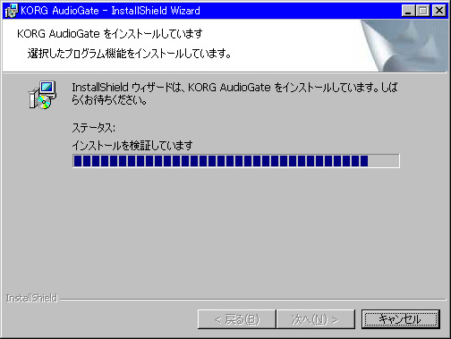 KORG AudioGate 2.3.0 : マンボウパソコンスール 悠々ブログ
