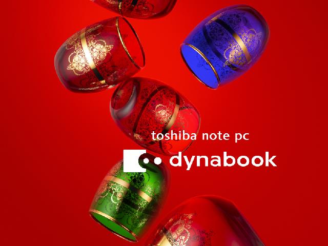 Dynabook Wallpaper : 東芝パソコン昔懐かしの壁紙コレクション