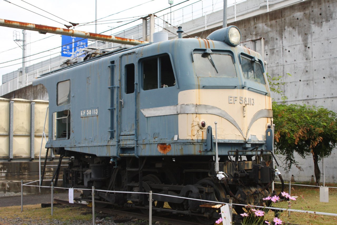 広島車両所 EF58-113切 : 適鉄