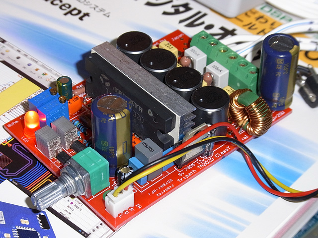 NFJ TA2020アンプ自作キットPart4最終版 その2 : TYO．STDのおきらく写真生活