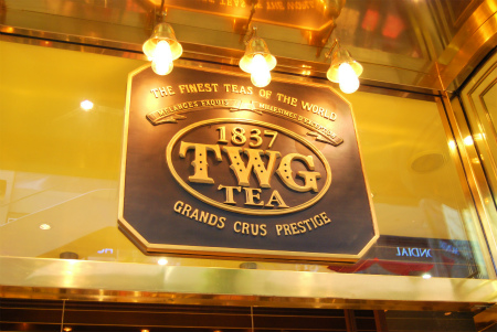 TWG Ice Cream @ MBS : TWG で紅茶のアイスクリームを食べてみた。 : うみ定食。