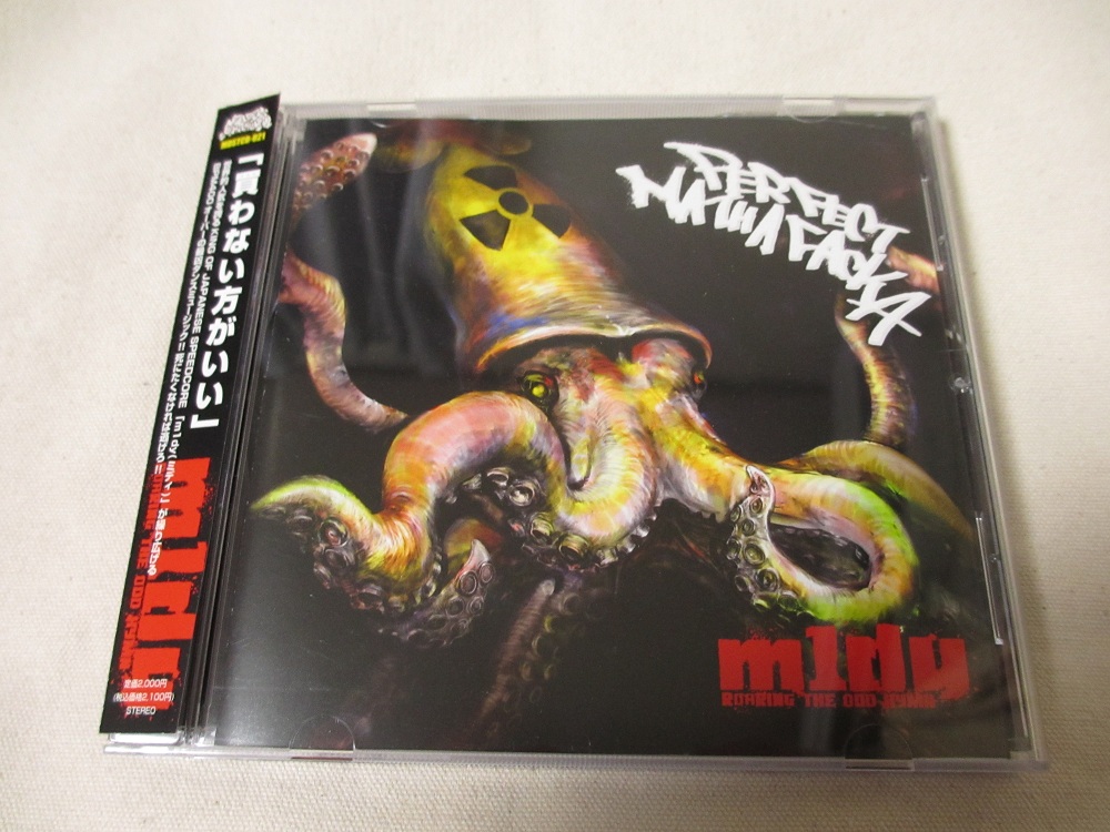 m1dy“Perfect Mathafacka”～マルハチ私的名盤百選その13～ : 【 八】マルハチBlog