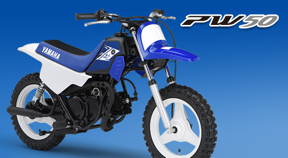 PW50 ’13モデル発売 : モトスペースのニュース