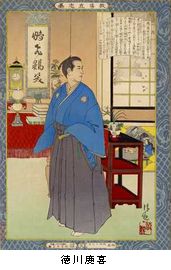 教導立志基 日本史の偉人たち @平木浮世絵美術館 UKIYO-e TOKYO 教導立志基 日本史の偉人たち @平木浮世絵美術館 UKIYO-e TOKYO