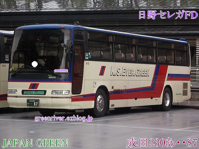 JAPAN GREEN 成田87 : 注文の多い、撮影者のBLOG