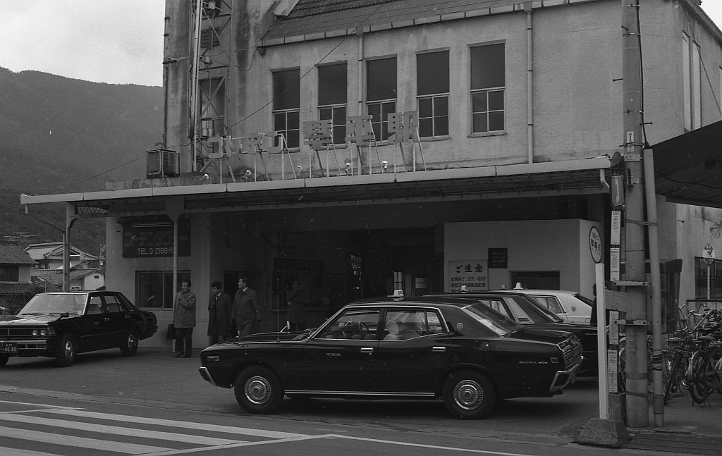 1983年2月18日コトデン琴平駅 : 急行越前の鉄の話