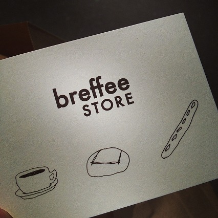 新規開拓！breffee STORE（ブレッフィ ストア） : かもしかジャーナル。