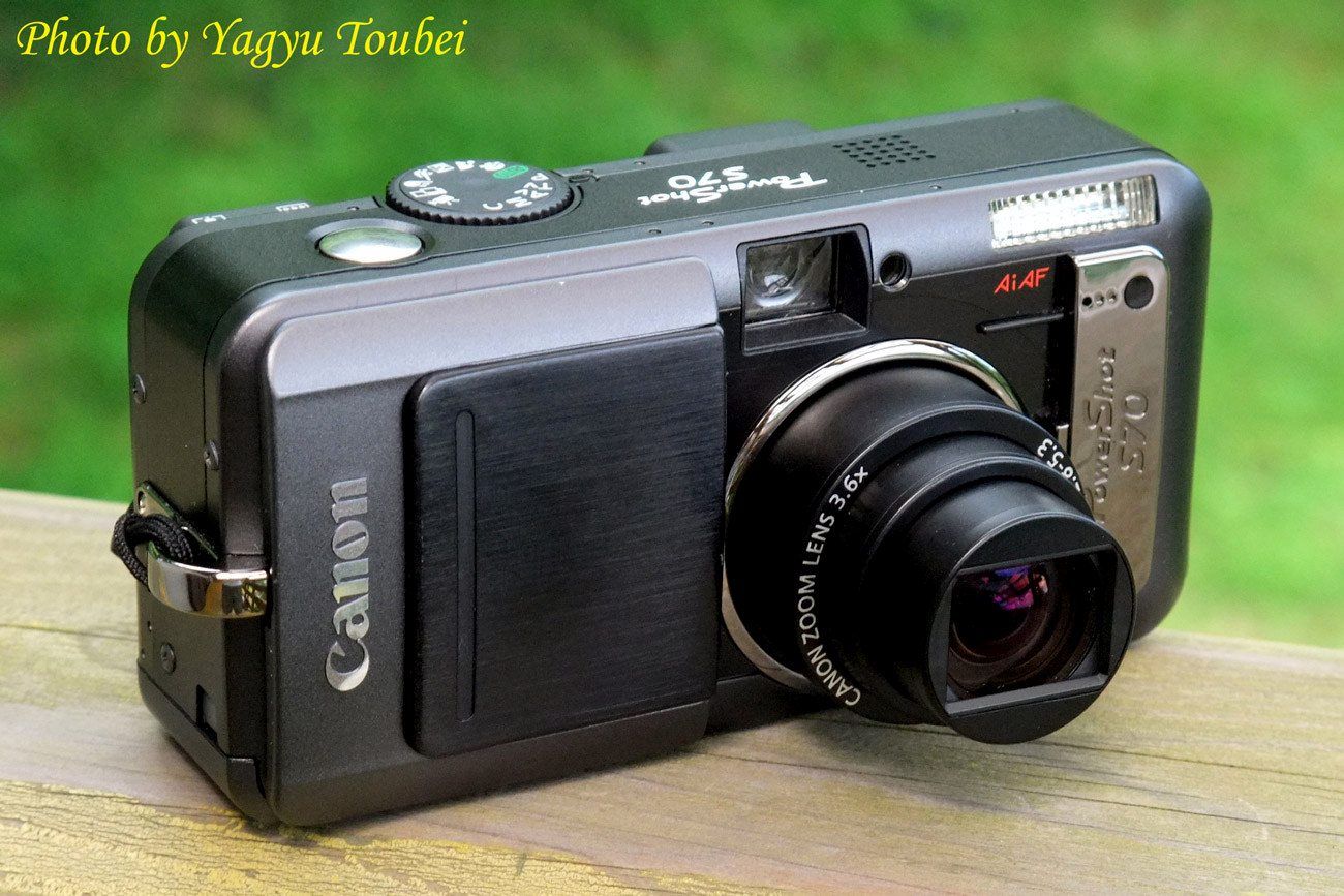 Canon Power-Shot S70 : とことん写真