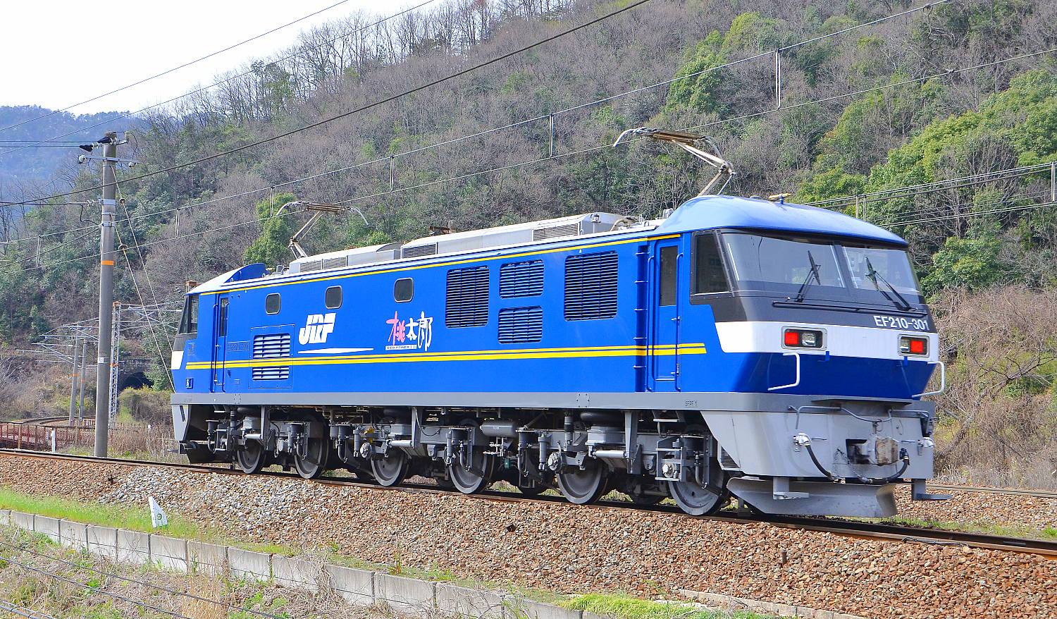 EF210-301も運用開始。ダイ改後の広島界隈 : 団塊鉄ちゃん気紛れ撮影記