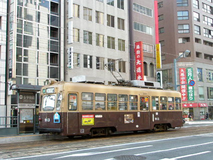 広島の旅 4 : アトリエn通信