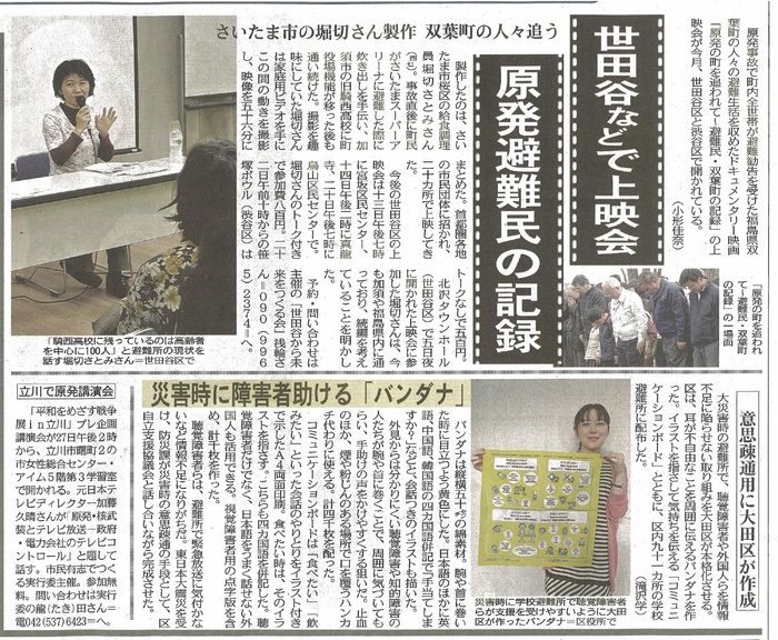 3.11映画・歌・踊り : ESD ファシリテーター学び舎 for BQOE