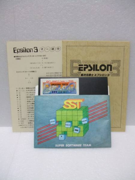 PC-88 BPS 超次元戦士エプシロン3 : CLUB 80's