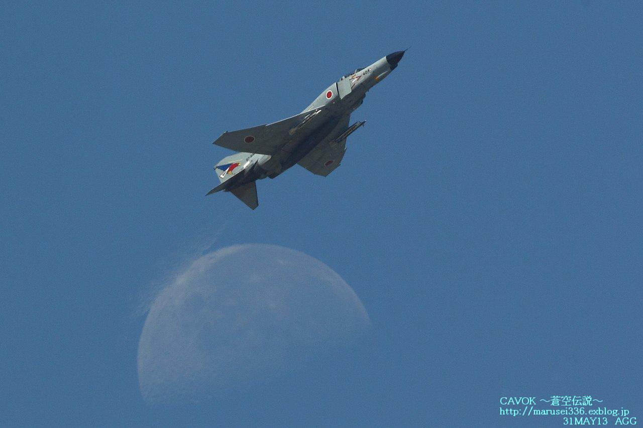 5/31百里 出撃-45 302飛行隊 1st AGG ② : CAVOK ～蒼空伝説～