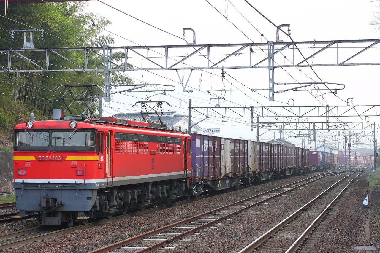 瀬野八の補機たち3〜EF67-103〜 : 適鉄