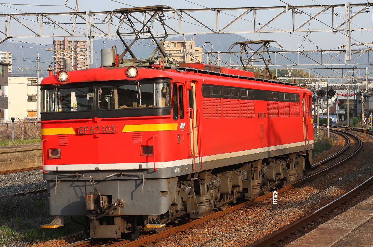 瀬野八の補機たち3〜EF67-103〜 : 適鉄