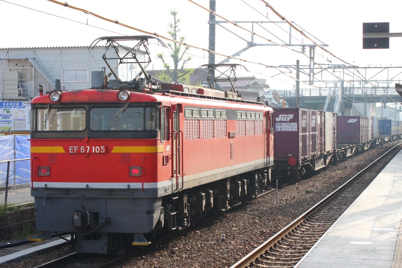 瀬野八の補機たち5〜EF67-105〜 : 適鉄