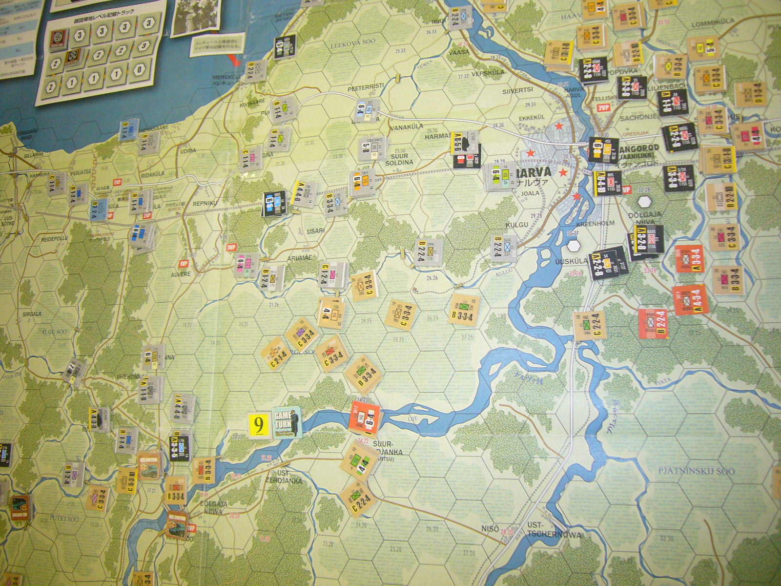 （3CG/CMJ#112）ナルヴァ軍集団/Army Group NARVA:FIGHT WITHOUT MERCY盤面写真集 その20【終了 ...