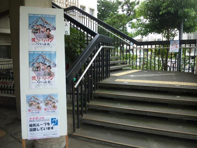 映画「渡されたバトン」習志野市上映会－600人に拡がる : 谷岡隆（たにおかたかし） 習志野市議会議員