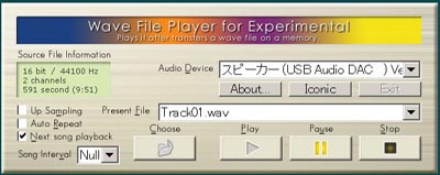Wave File Player for Experimental, PlayPcmWin, AudioGate : inside out