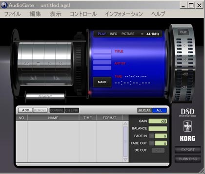 Wave File Player for Experimental, PlayPcmWin, AudioGate : inside out