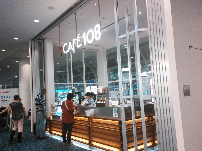 Cafe 108 ＠ 羽田空港 : よく飲むオバチャン☆本日のメニュー