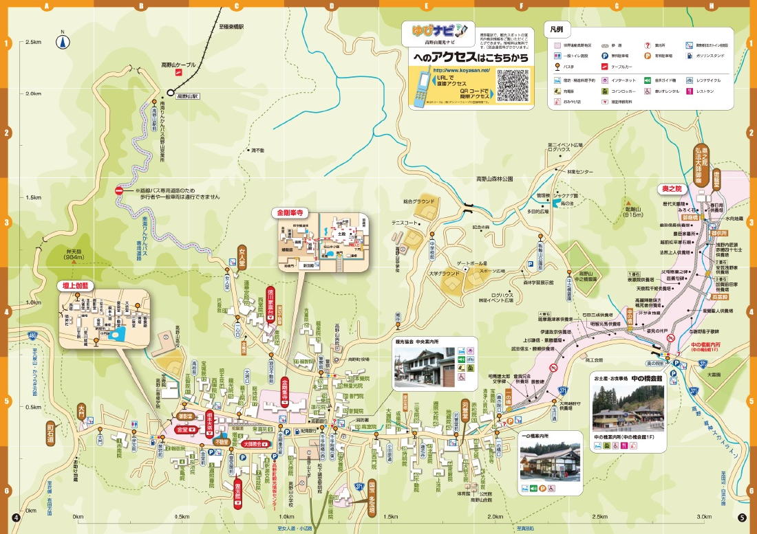 2013 紀伊半島【30】(7日目･その2) : ちゃげ's DIARY