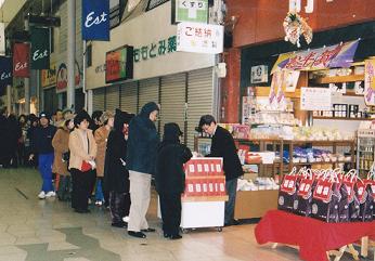 maedaenの福袋 まもなく発売 : 御茶前田園 専務のブログ