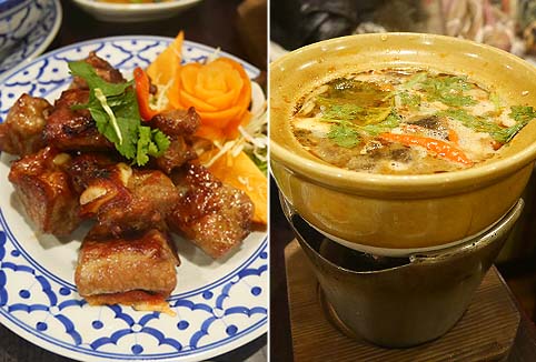 今年最初のタイ料理 : COSMIC WAVE