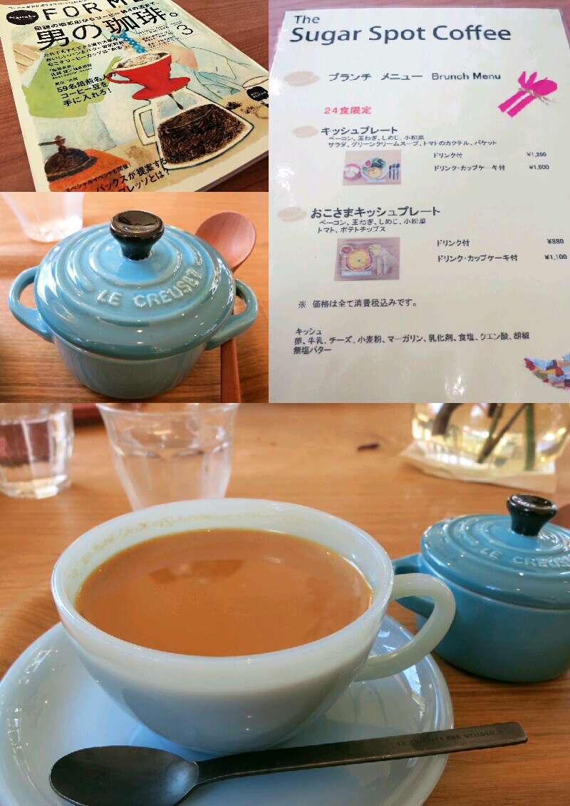 The Sugar Spot Coffeシュガースポットコーヒーでお絵かきリベンジ？ : ぴきょログ～軽井沢でぐーたら生活～