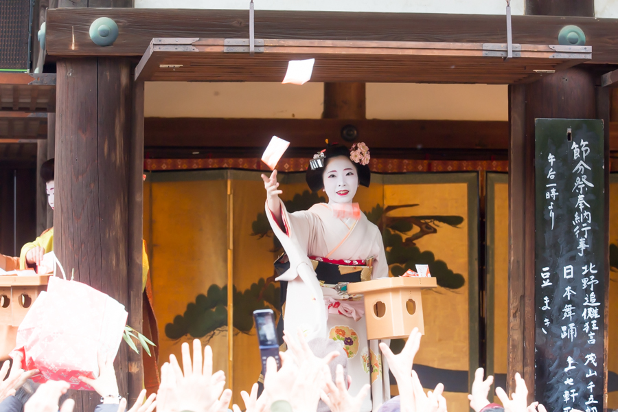 節分祭！ ～北野天満宮～ : 京都憧憬！