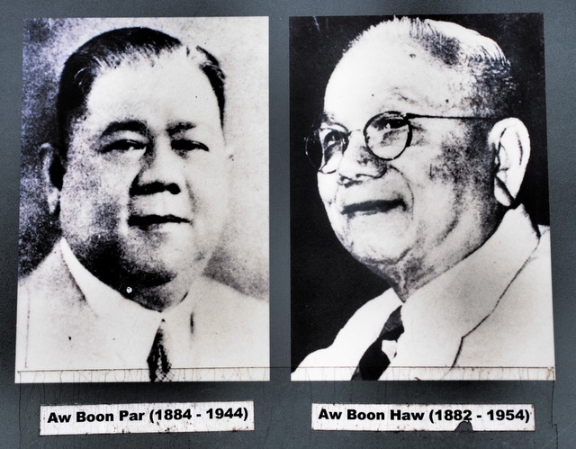 Aw Boon Haw - Alchetron, The Free Social Encyclopedia