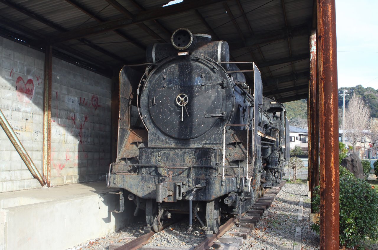 湯浅町なぎ公園 D51737 : 適鉄