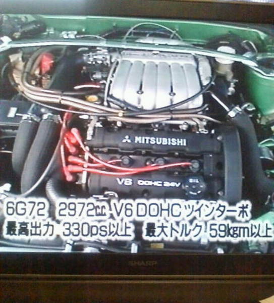 PUMA GTO : 三菱GTO＆エアロクラフトKAZEさん好きな私のページです 見てくださいね