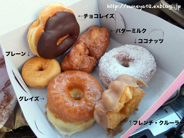 Randy's Donuts ランディーズドーナッツ White T-Shirt Tシャツ Randy's Donuts ランディーズドーナッツ White T-Shirt Tシャツ