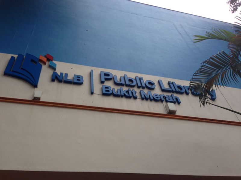 レッドヒルで図書館発見！ : 猫と娘と赤道直下～シンガポール育児ブログ～