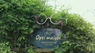 たみパフェ 』 好評です☆ : 成城・九品仏 癒しのめがねサロン Optimaison