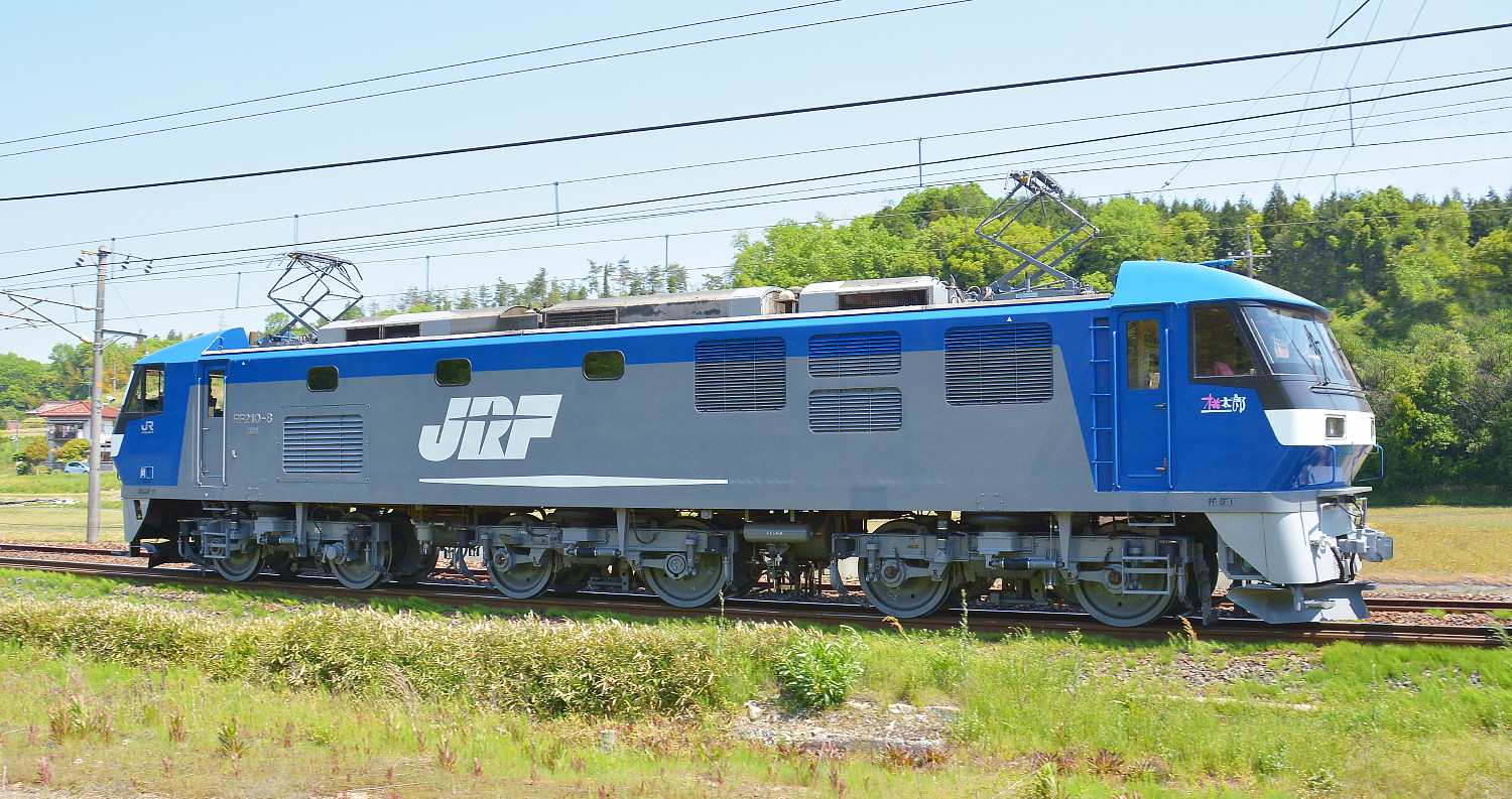 EF210-8全検出場 : 団塊鉄ちゃん気紛れ撮影記