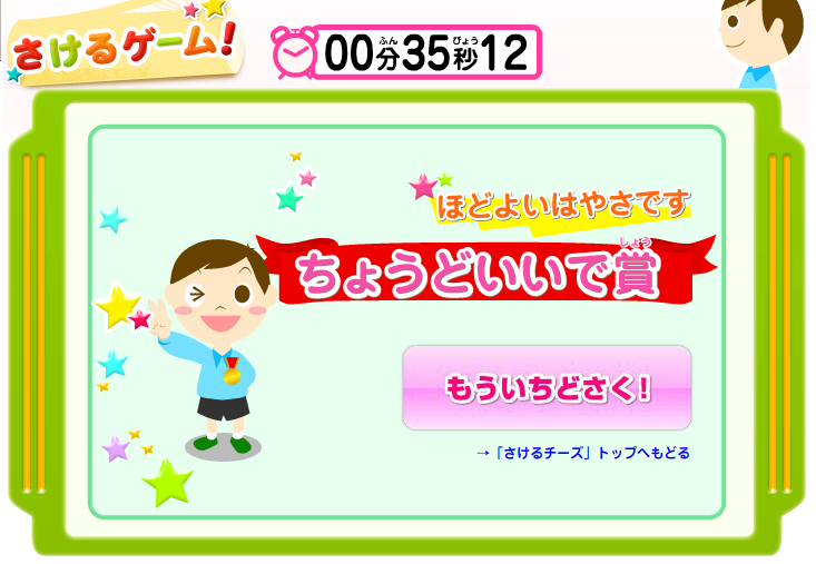 検定合格＠スイミング。 : 色々ワタシイロ02