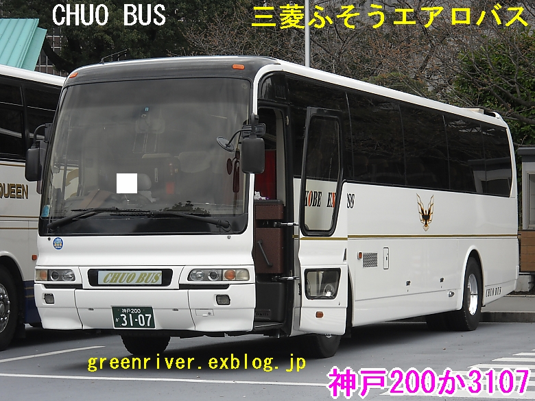 CHUO BUS 3107 : 注文の多い、撮影者のBLOG