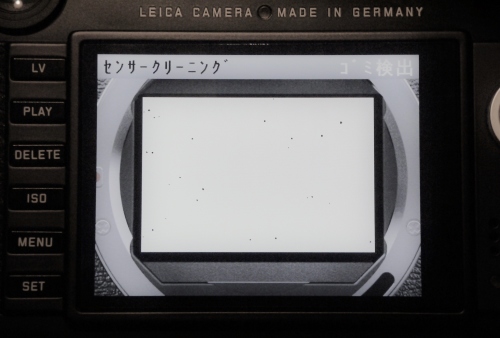 Leica M (Type240)センサークリーニング : I Love my Leica Leica M (Type240)センサークリーニング : I Love my Leica