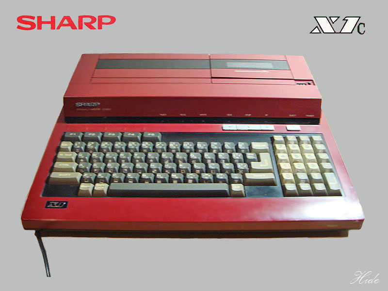 私のパソコン邂逅”SHARP パソコンテレビ X1c”（1983年） : 英四郎