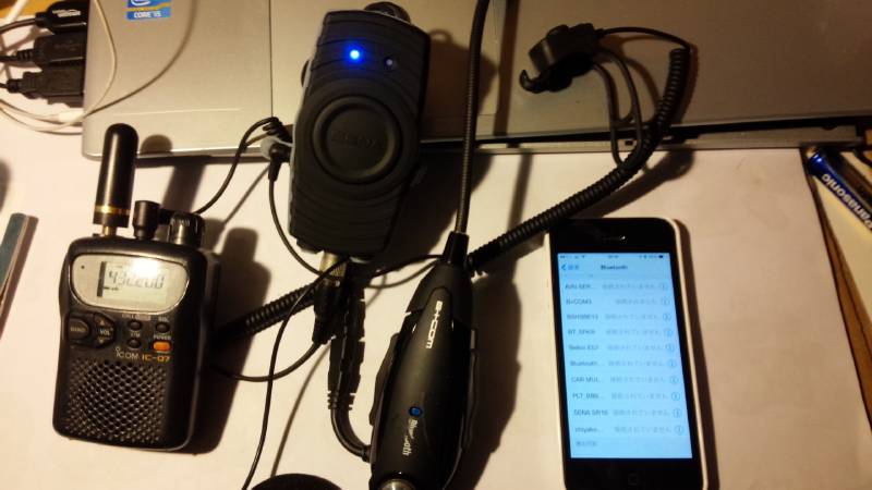 SR10 + B+COM + iPhone = : taka＠でございます～♪