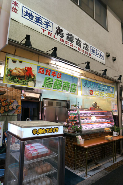 大阪（阿倍野区・昭和町）：文の里商店街 : ふりむけばスカタン