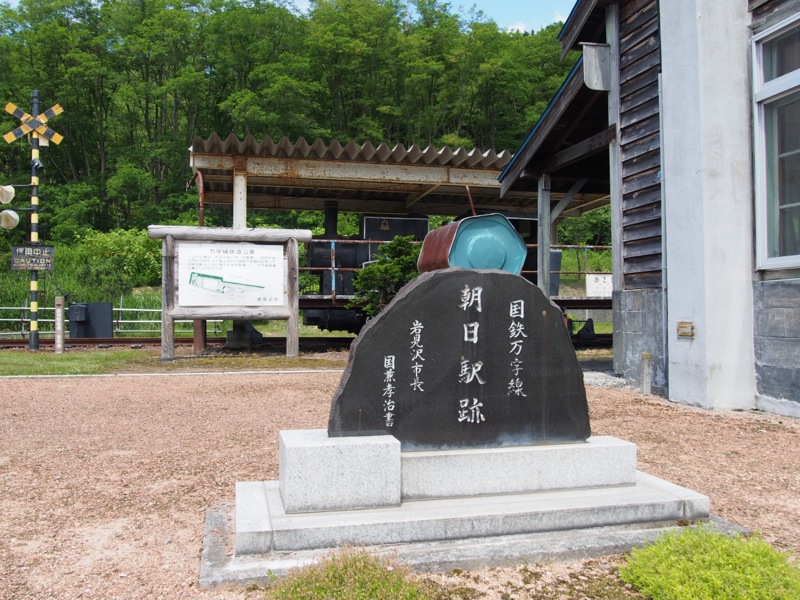 北海道2014初夏の陣 2日目（4） : KB